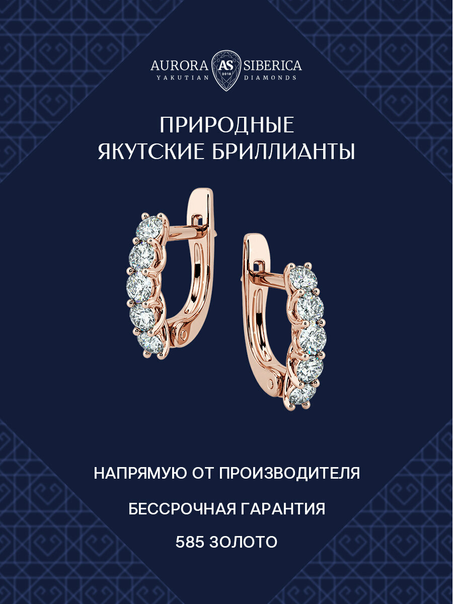 Серьги, красное золото, 585 проба, бриллиант