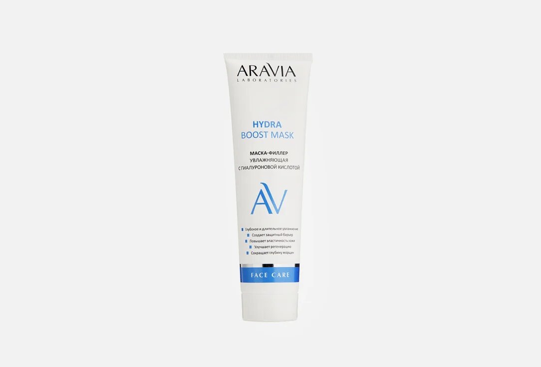 Маска-филлер увлажняющая с гиалуроновой кислотой Aravia Laboratories Hydra Boost Mask, 100 мл