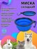 Миска для животных
