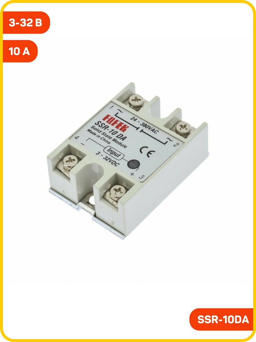 Реле HONGFA твердотельное AC 3-32 В SPST-NO 24-380 В 10 А (SSR-10DA)