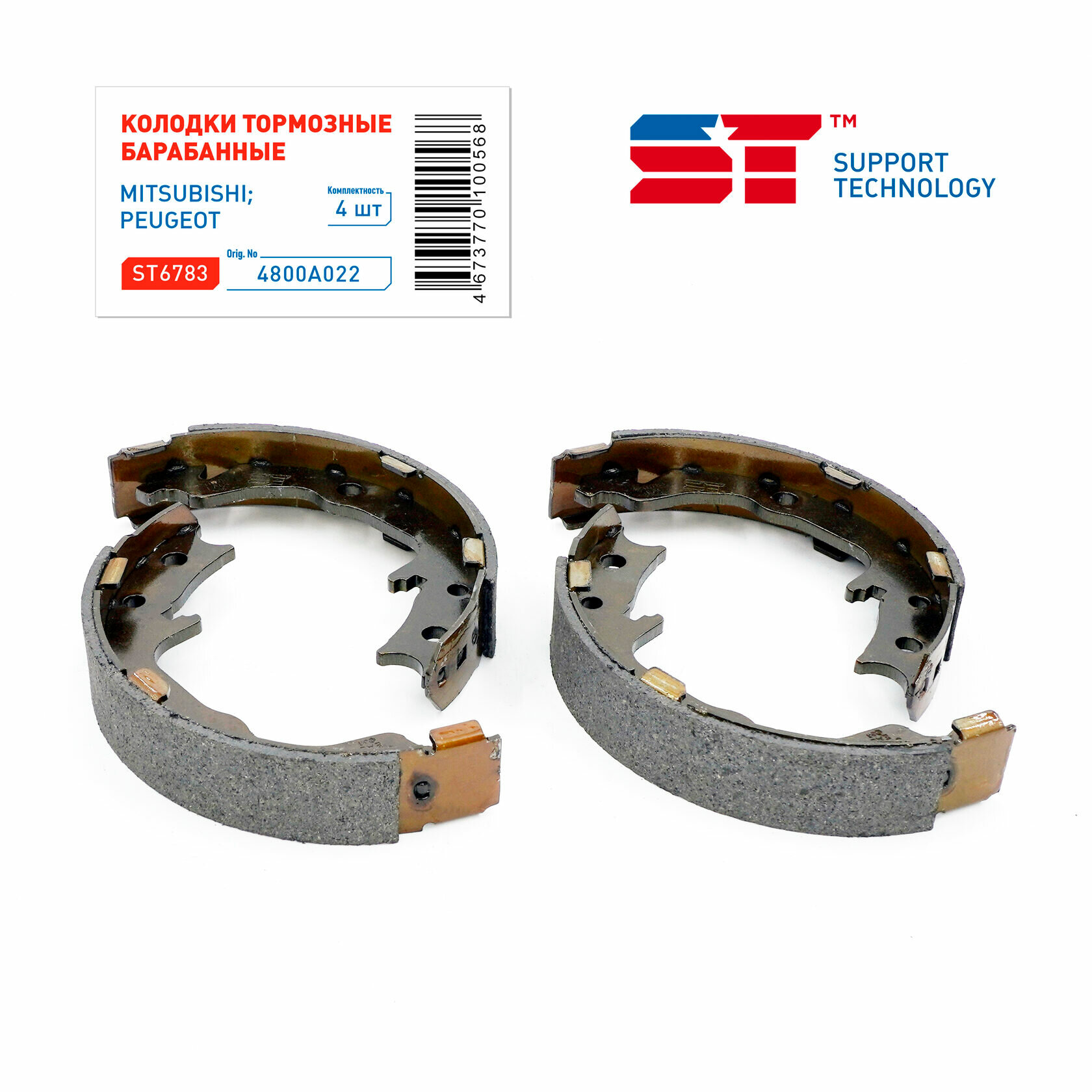 Колодки стояночного тормоза Mitsubishi ASX 10-, Lancer (CY) 07-, Outlander (CW) 05-; ST