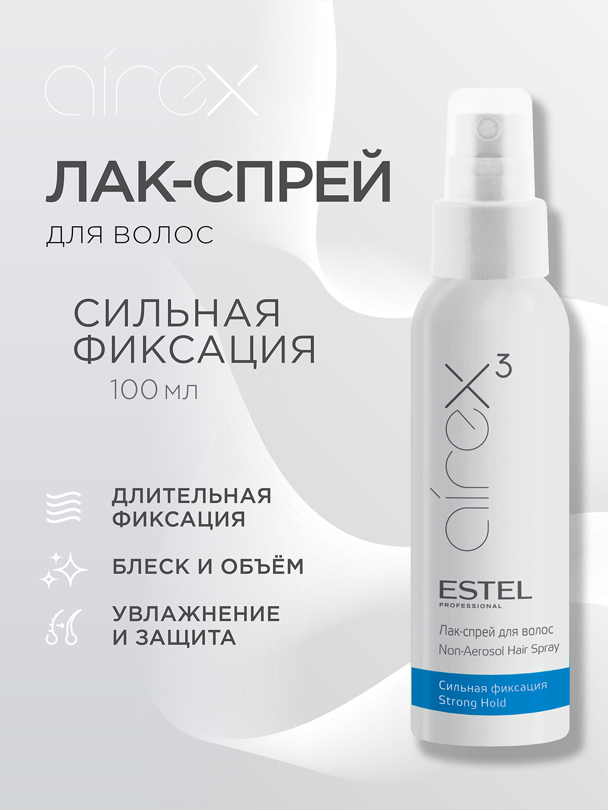 Спрей-лак для укладки волос ESTEL PROFESSIONAL Airex сильной фиксации 100 мл