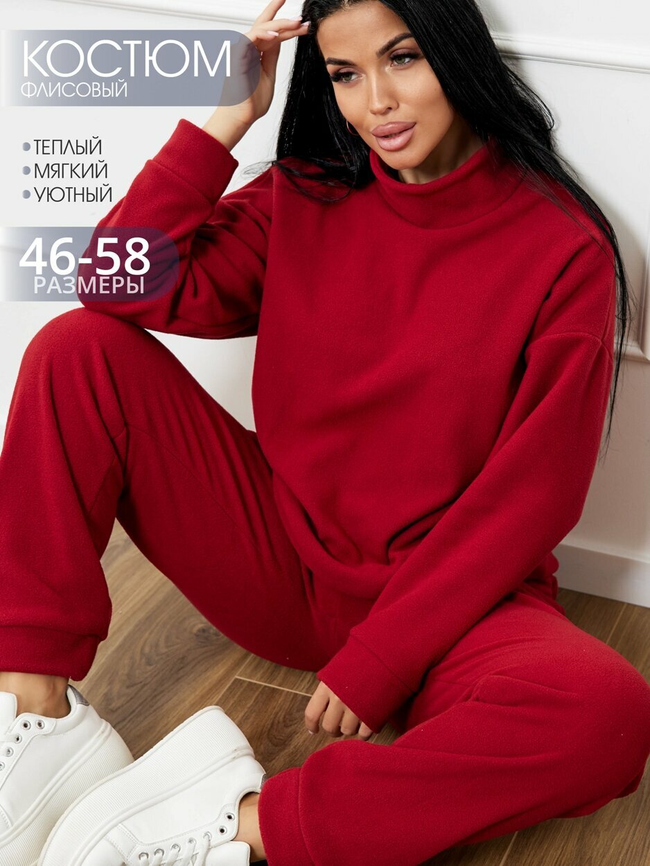 Костюм спортивный женский