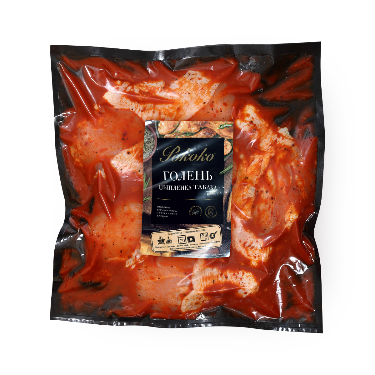 Голень цыпленка табака Рококо, в маринаде с пряностями, 900 грамм