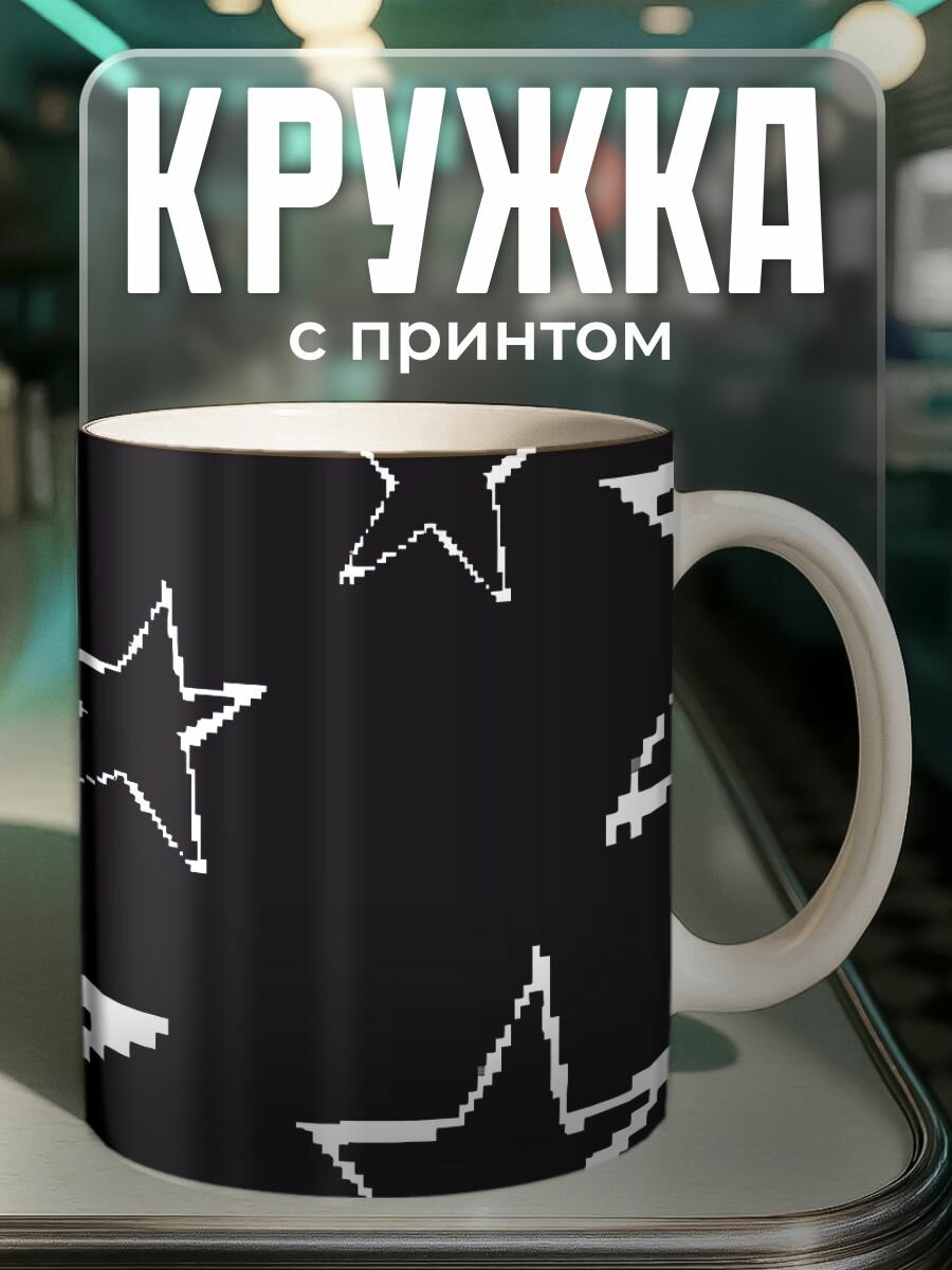 Кружка с принтом Y2k - Эстетика