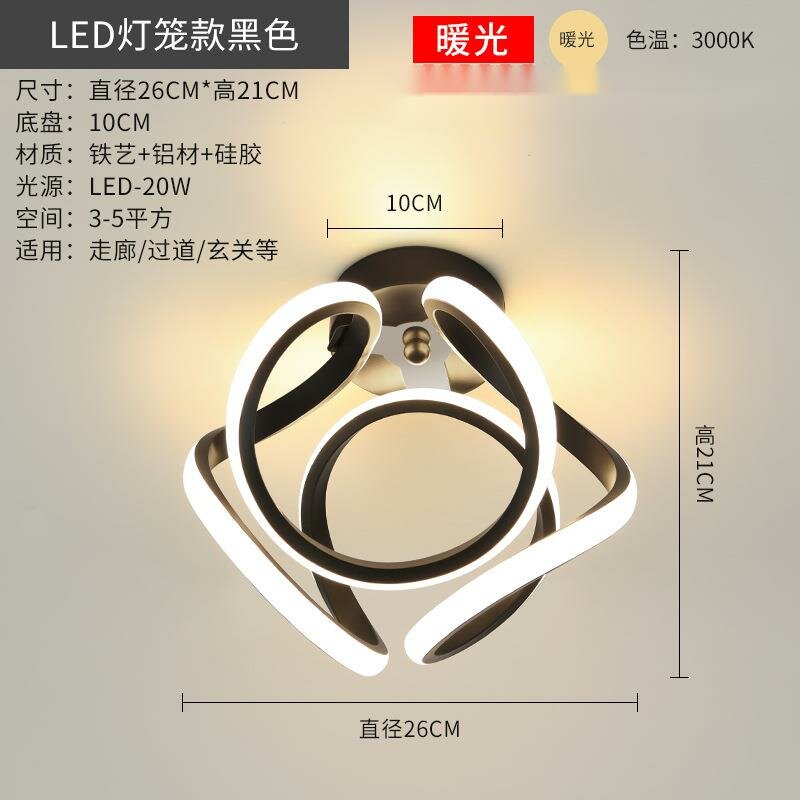 Потолочный светильник в скандинавском стиле для прихожей, современный минималистичный светодиодный светильник для коридора, фойе, гардеробной, лестницы, балкона