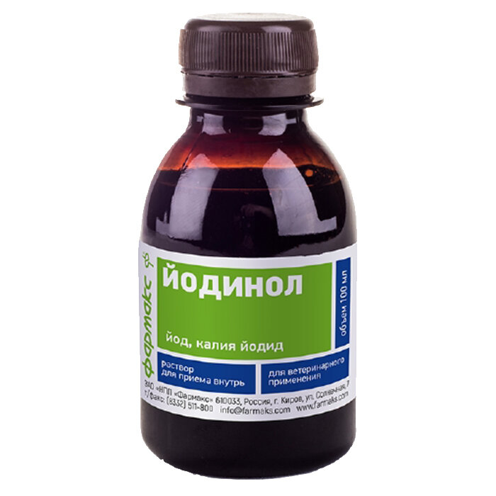 Йодинол флакон, раствор для ветеринарного применения, объем 100 мл