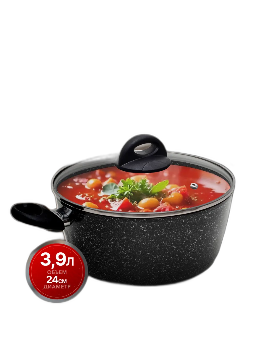 Кастрюля со стеклянной крышкой Orion 3,9 л