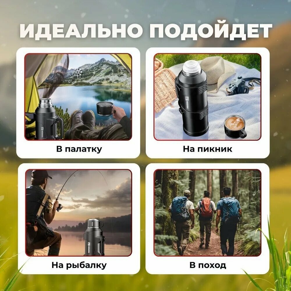 Термос "MRBANG", 1.2 л — фото 1