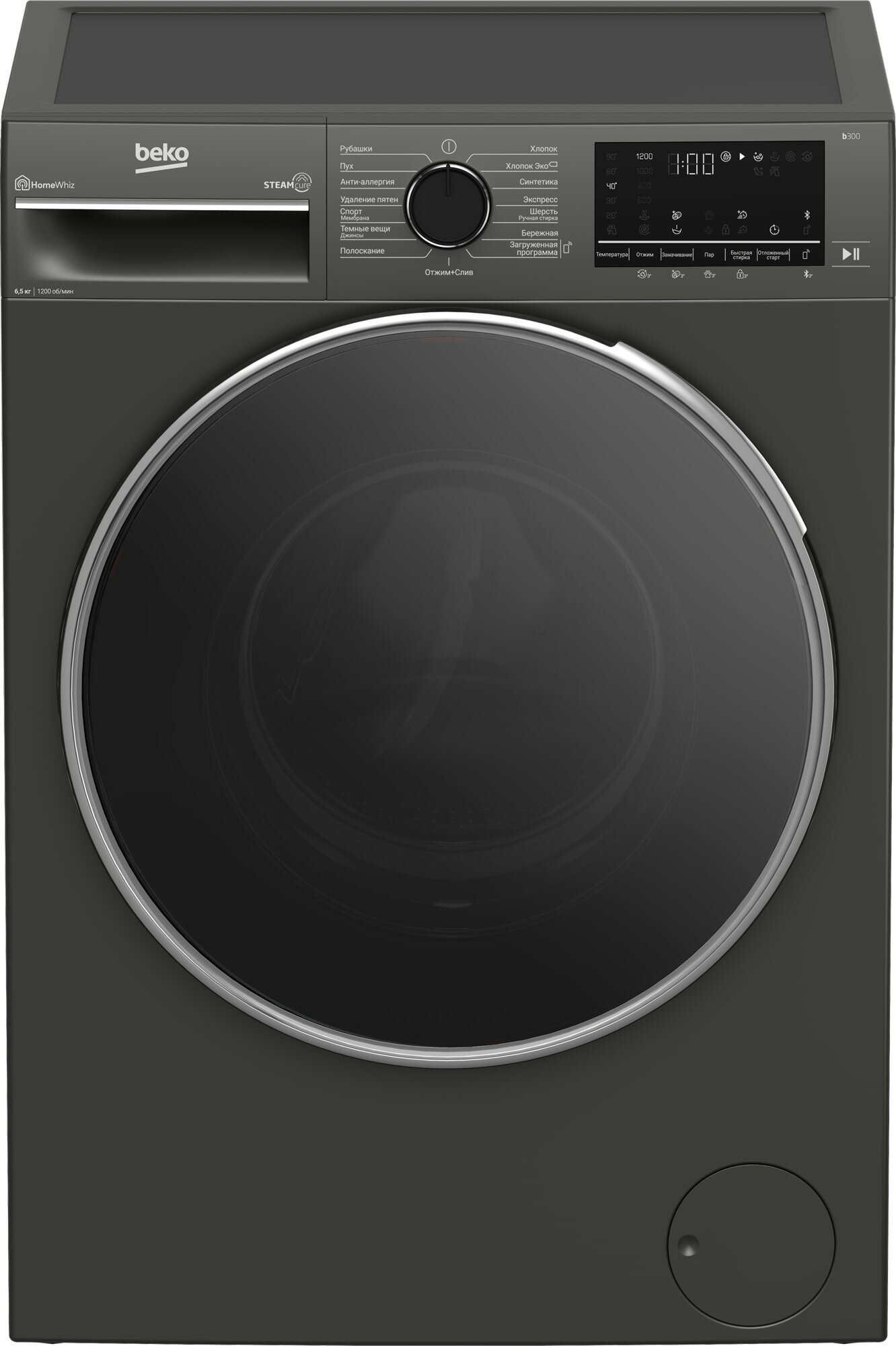 Стиральная машина Beko B3WFR56H2A, 6,5 кг, 1200 оборотов, серый