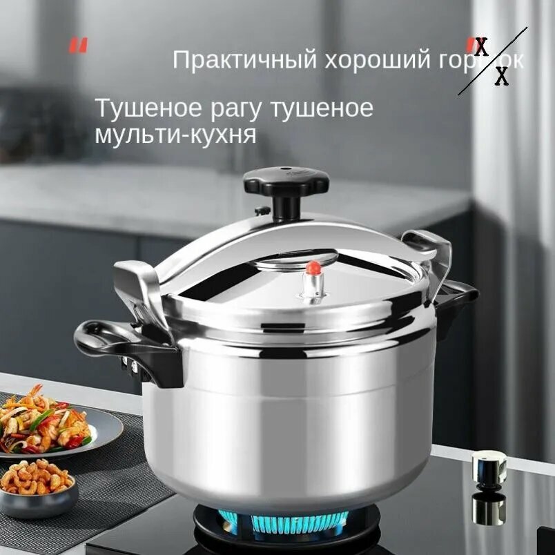 Скороварка, Нержавеющая сталь, 3 л