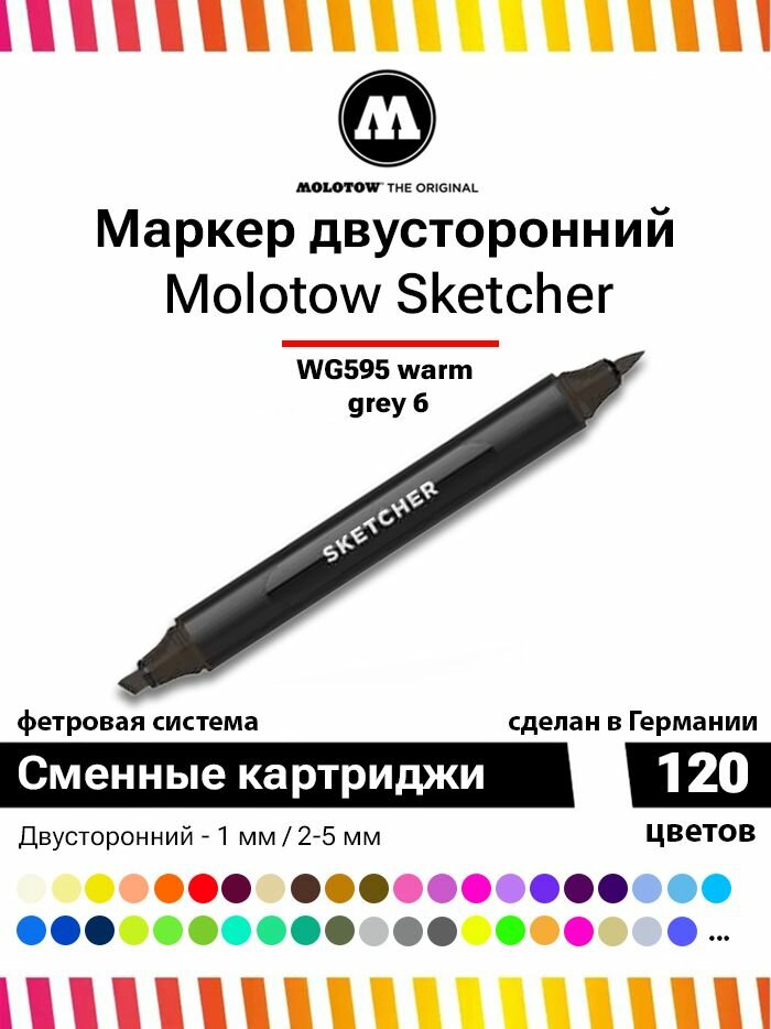 Molotow Маркер для скетчинга Sketcher 750119 WG595 c кистью и скошенным пером warm grey 6