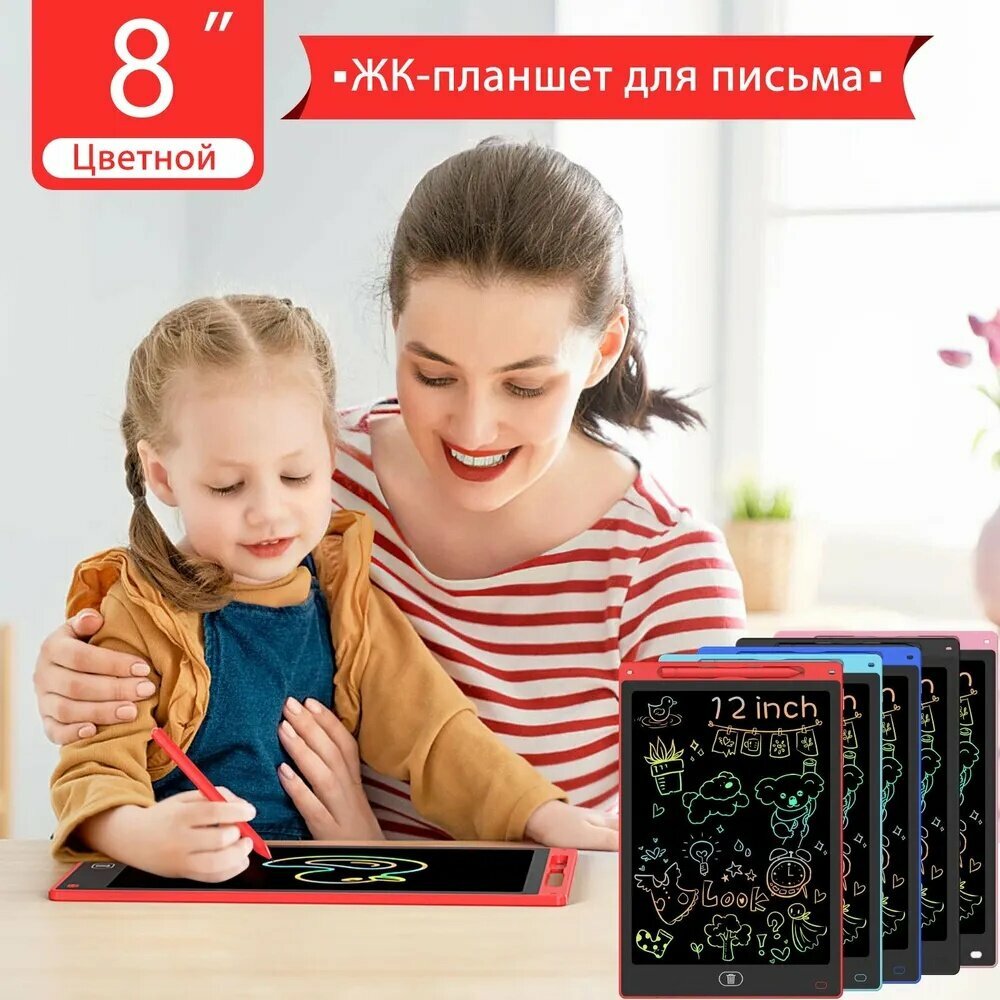 Планшет для рисования детский, LCD 8,5, ЖК планшет для письма, Художественный набор, черный