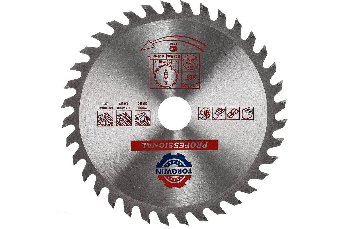 Диск пильный по дереву TORGWIN 150х22.23 мм 36 зубьев для чистовой резки на циркулярной пиле