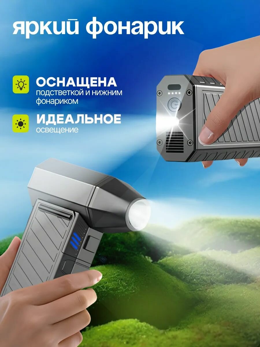 Воздуходувка — фото 1