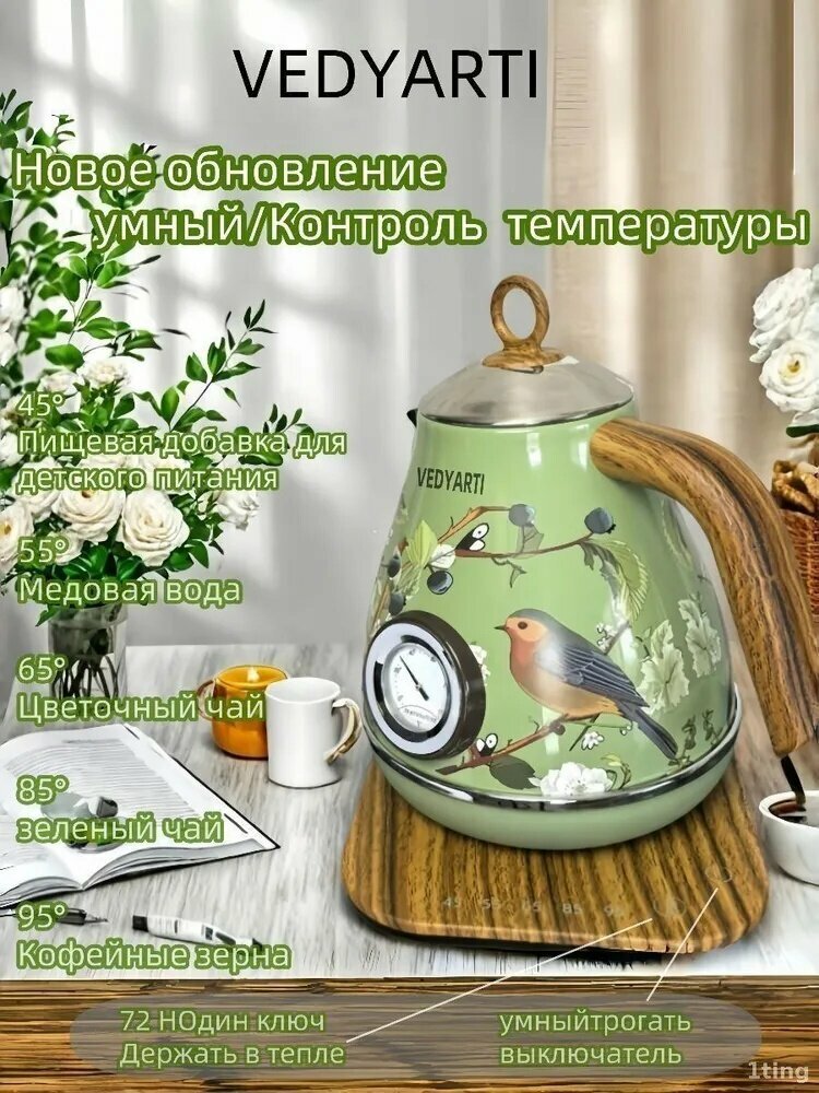 Электрический чайник K5Kca1YB, оливковый, xаки стандартный вариант модели
