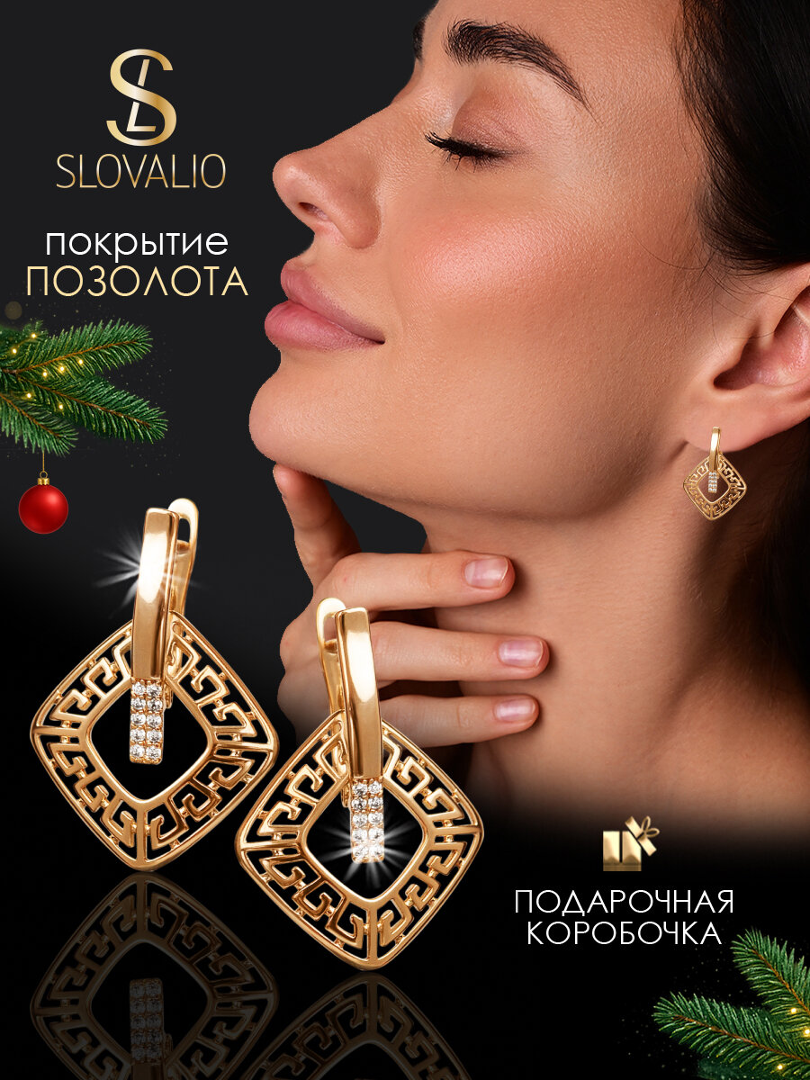 Серьги, кристалл, фианит, искусственный камень