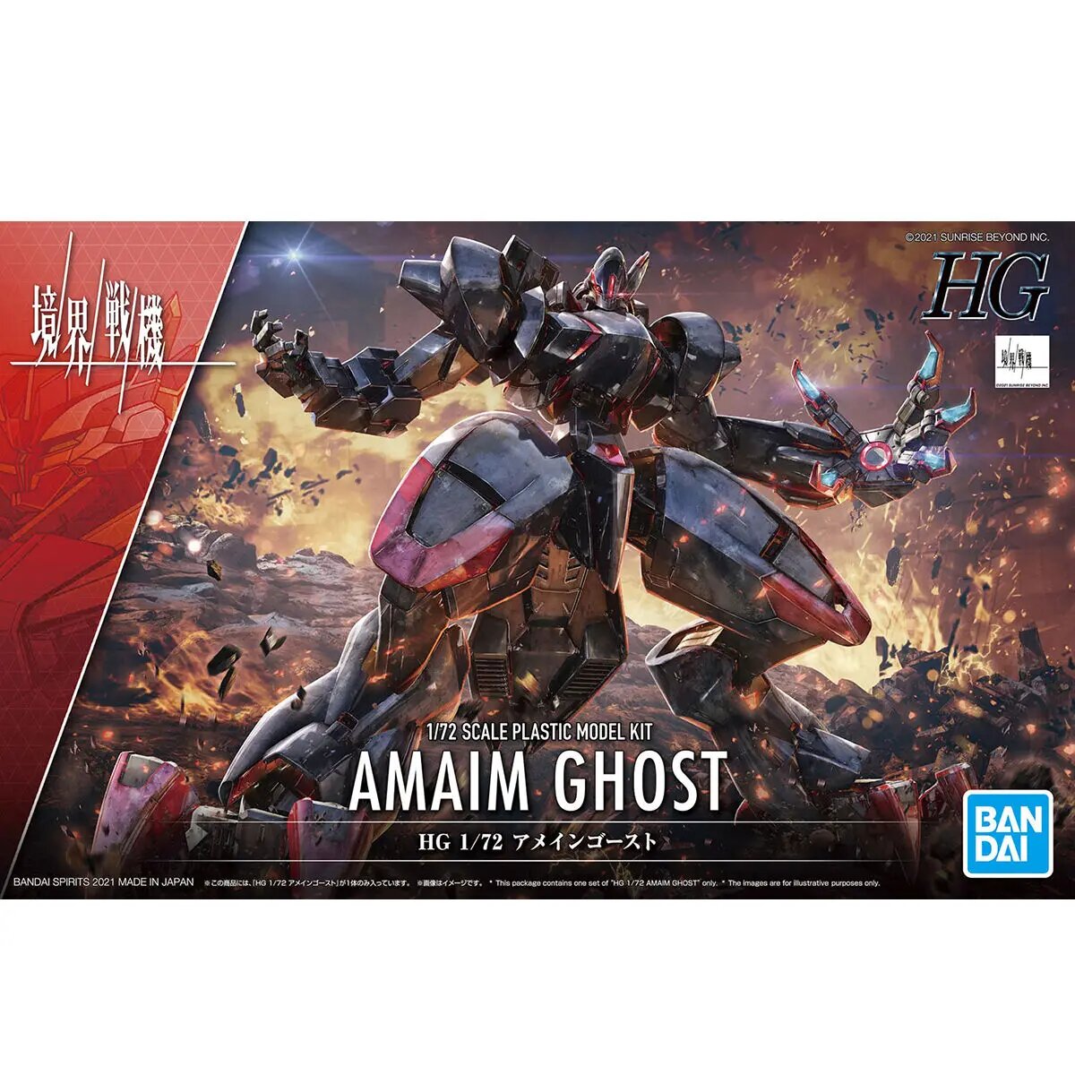 Bandai Gundam HG 1/72 Realm Fighter Plane AMAIM GHOST Пластиковая модель