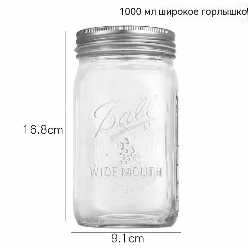 Банка для продуктов, 1000,5 мл, 1 шт