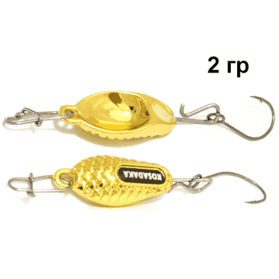 Блесна Kosadaka XTR-1, 22мм, 2г, Gold (2шт) XTR-1-2G XTR-1-2G
