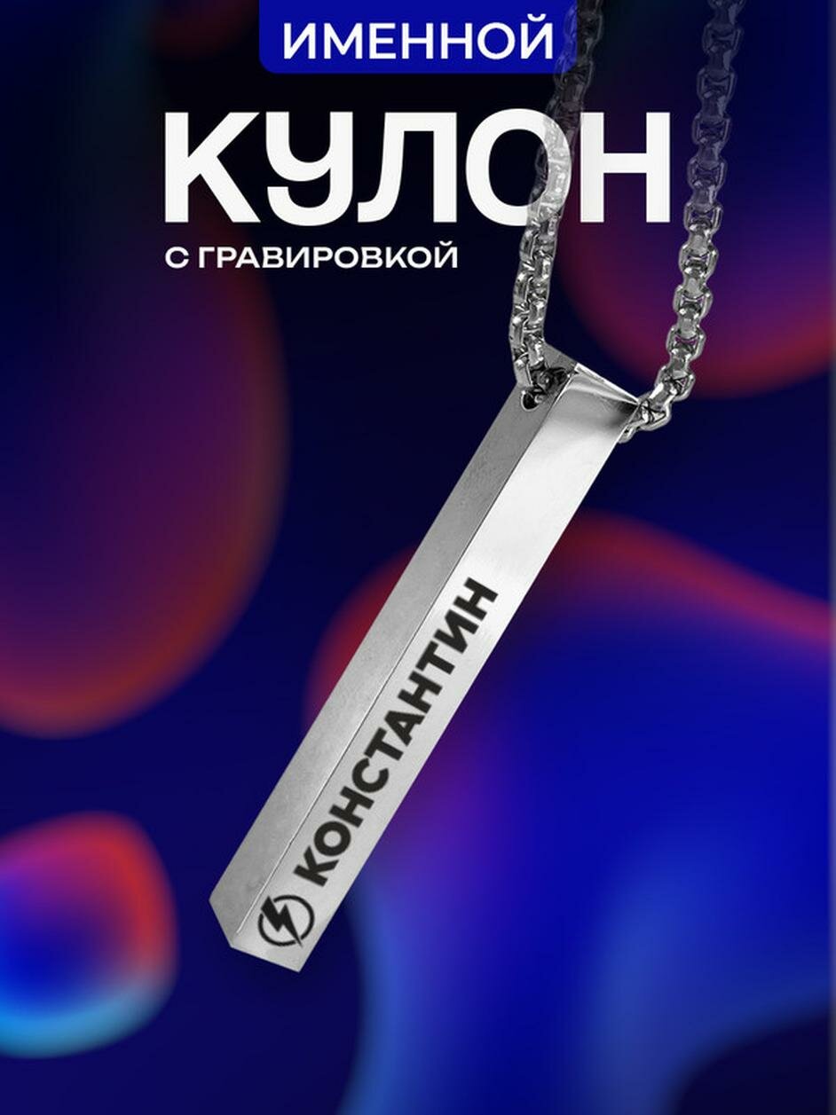 Подвеска
