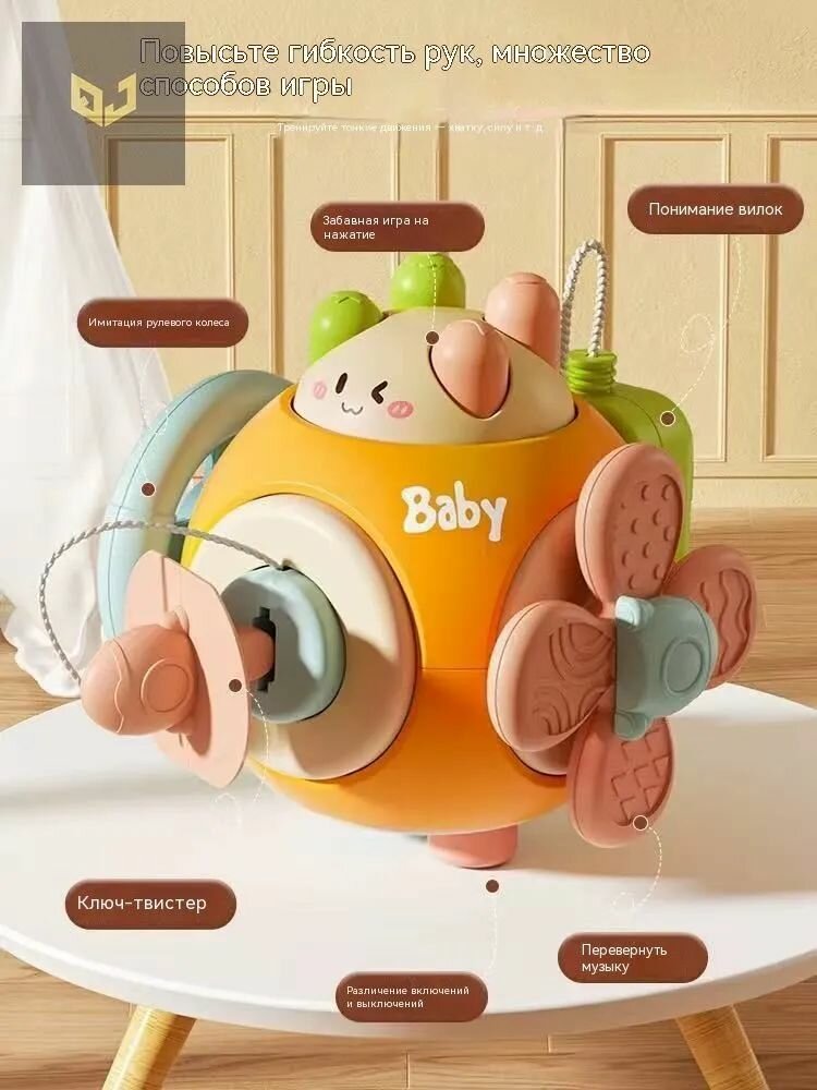 Игрушка для детей от 1 года, Бизиборд Игрушка-каталка с ручкой