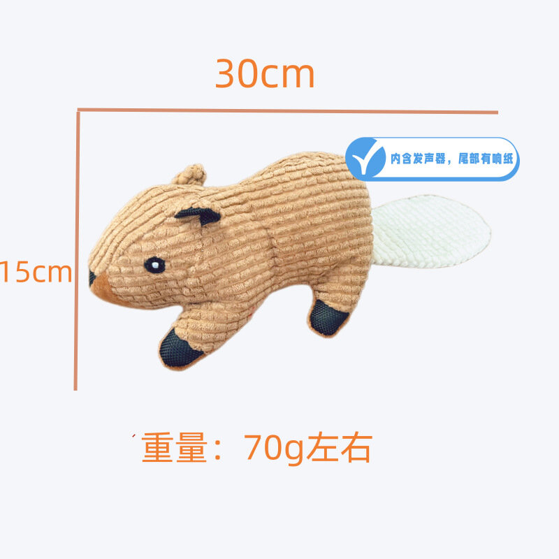 Производители оптовых домашних животных кукурузный плюшевый белок Коричневая белка