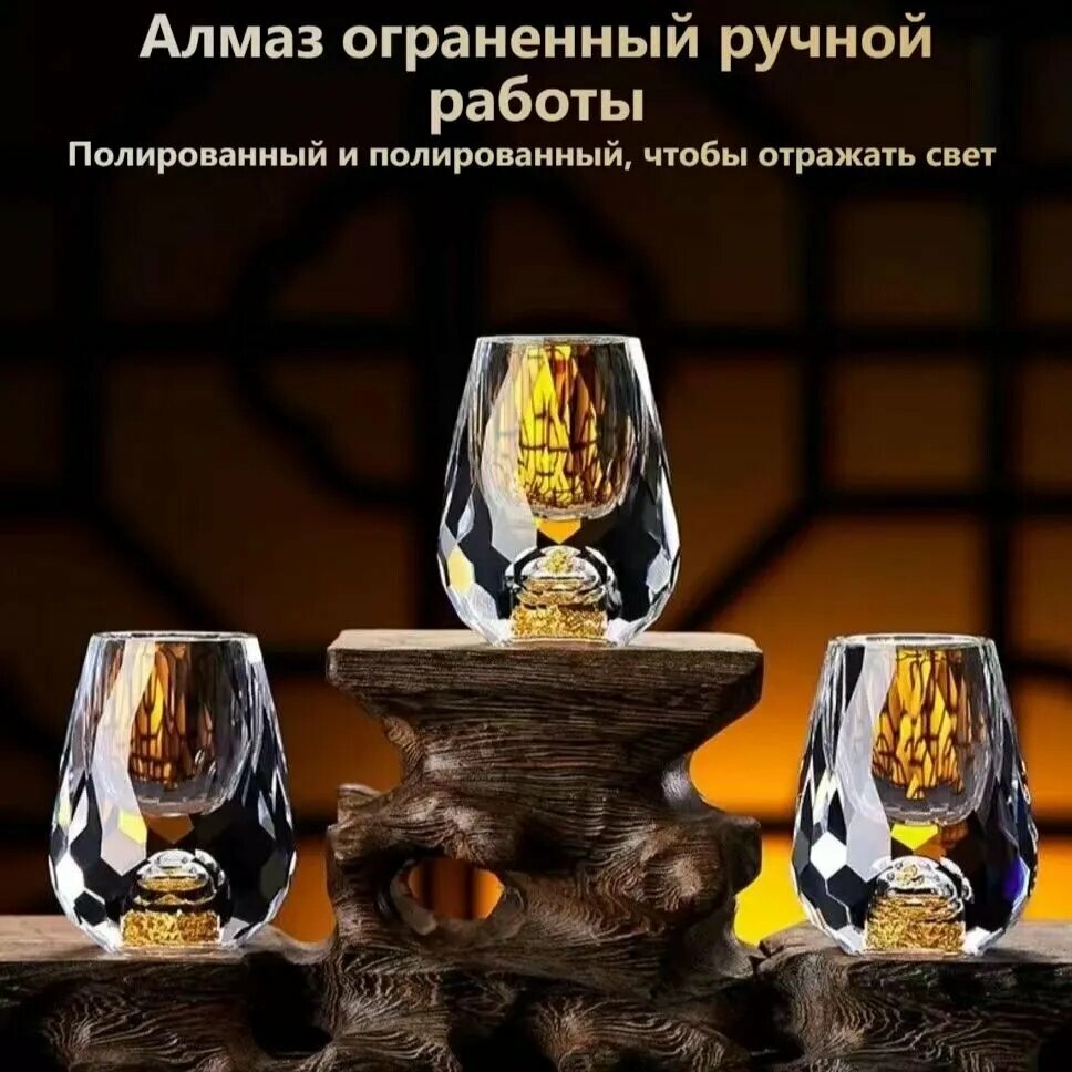 Стопка, 14.5 мл, 2 шт — фото 1