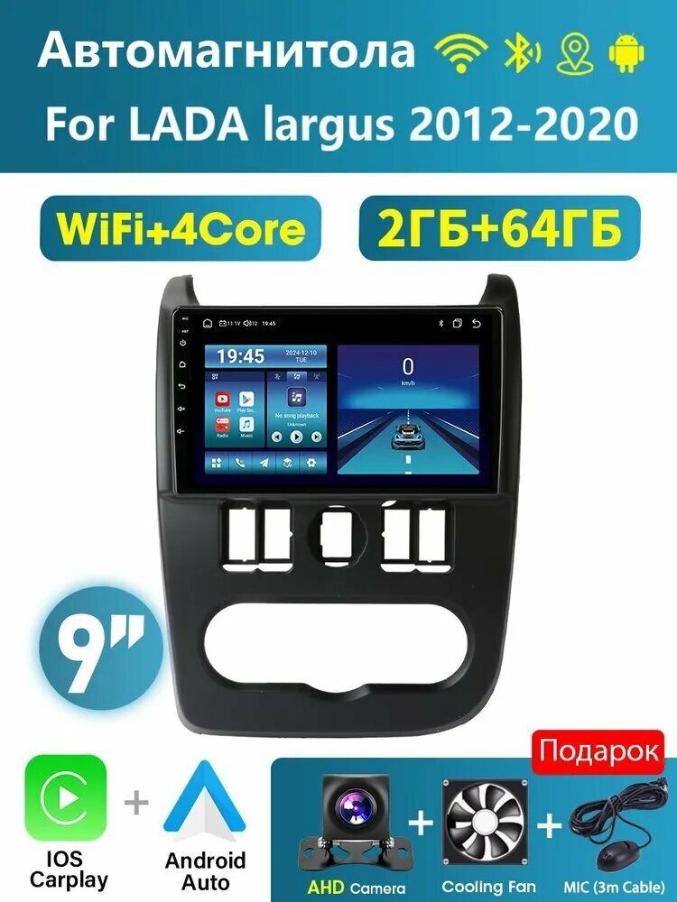 Srnubi Автомагнитола, диагональ: 9", 2 DIN, 2ГБ/64ГБ