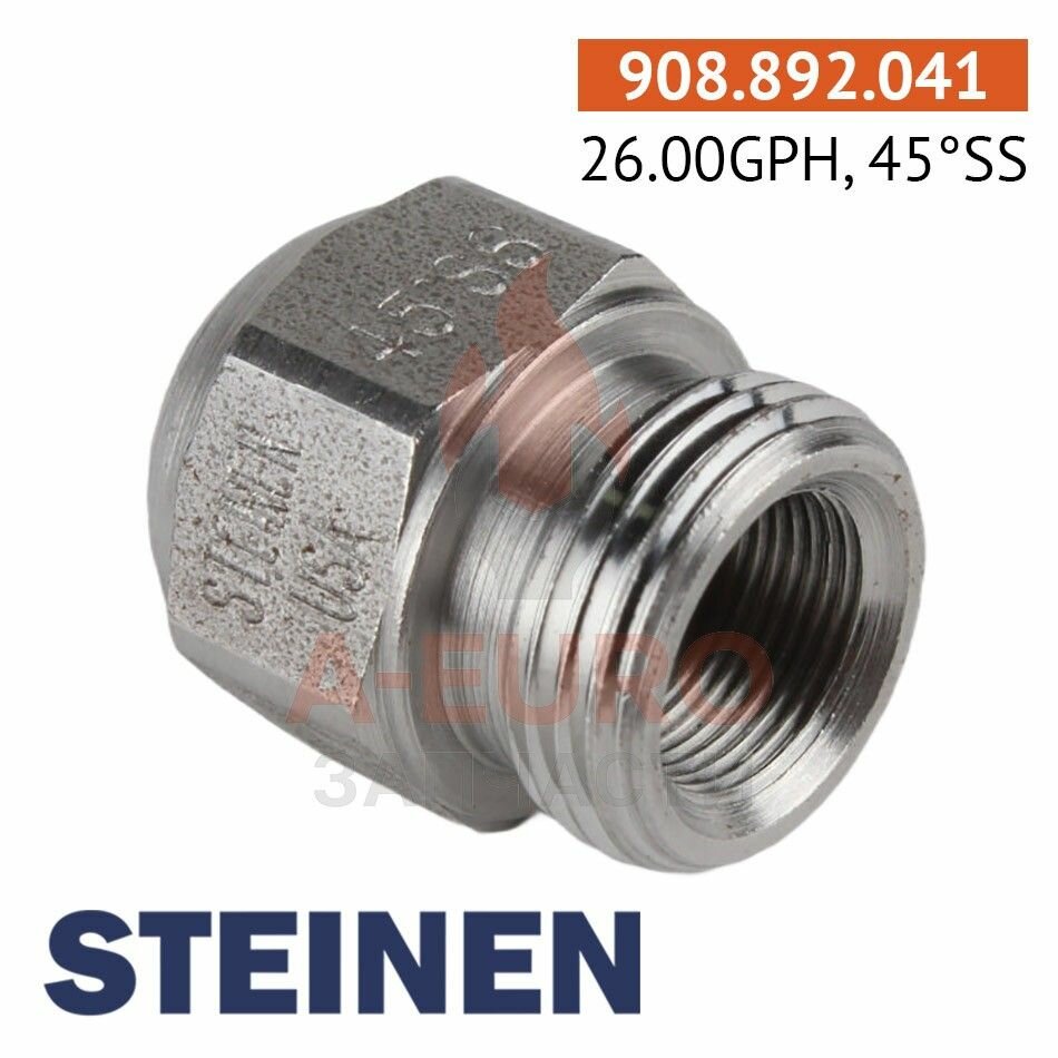 Форсунка Steinen 26.00GPH, 45SS — фото 1