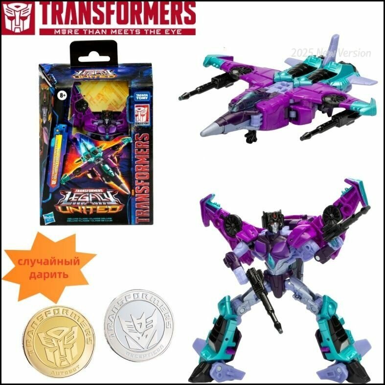 Трансформеры игрушки Hasbro Transformers: Legacy United Deluxe Class Cyberverse Universe Slipstream 14cm F8534 (Присылайте памятные монеты)