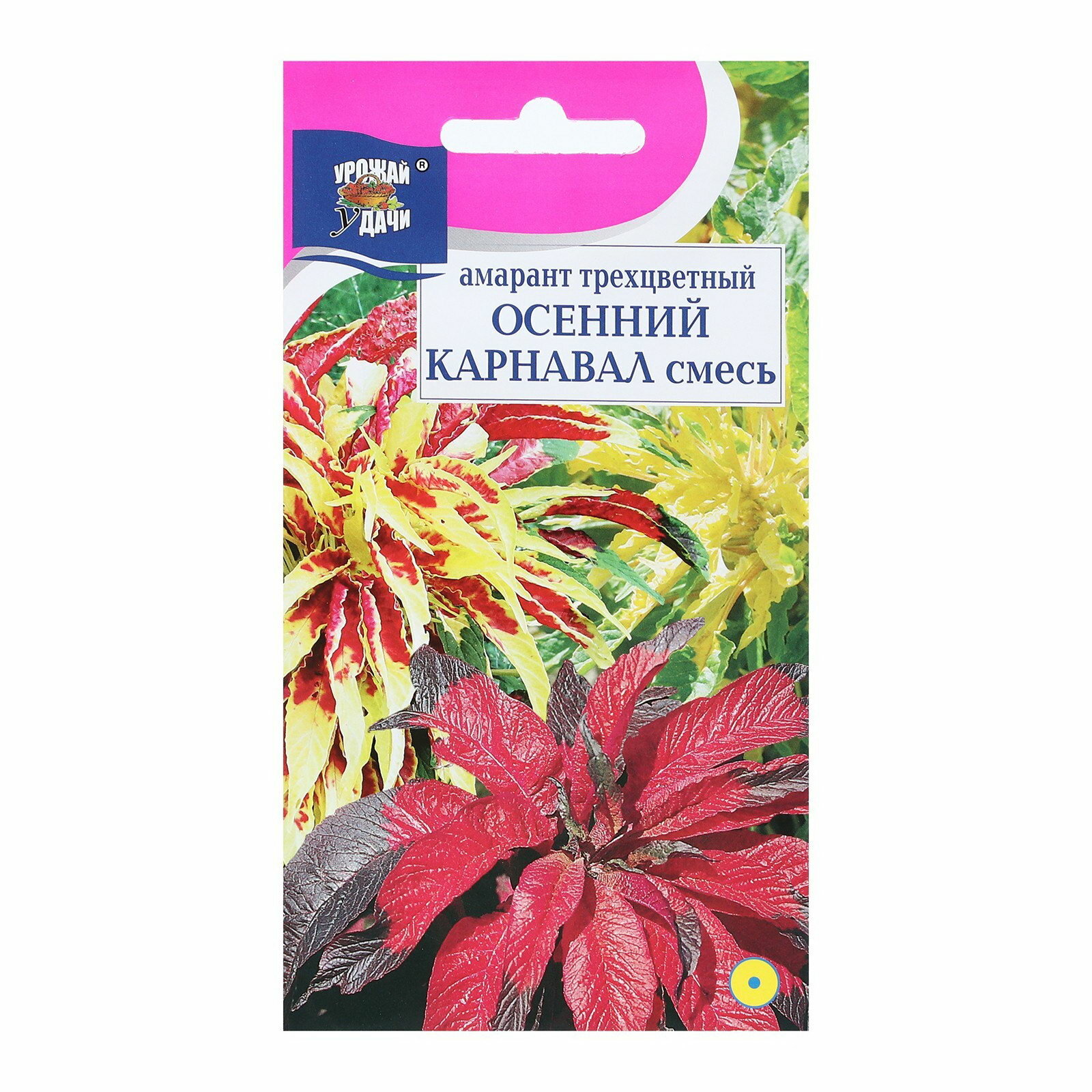 Семена цветов Амарант трёхцветная "осенний карнавал", 0.05 г