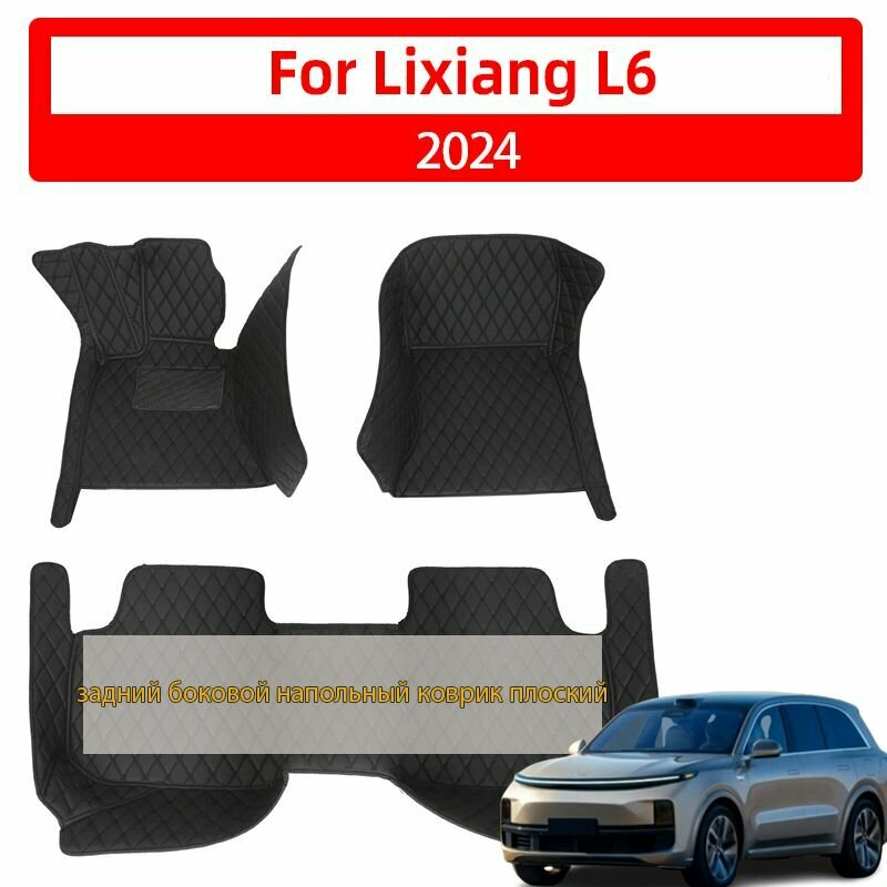 3D Автомобильные коврики для пола Для Li Lixiang L6 2024