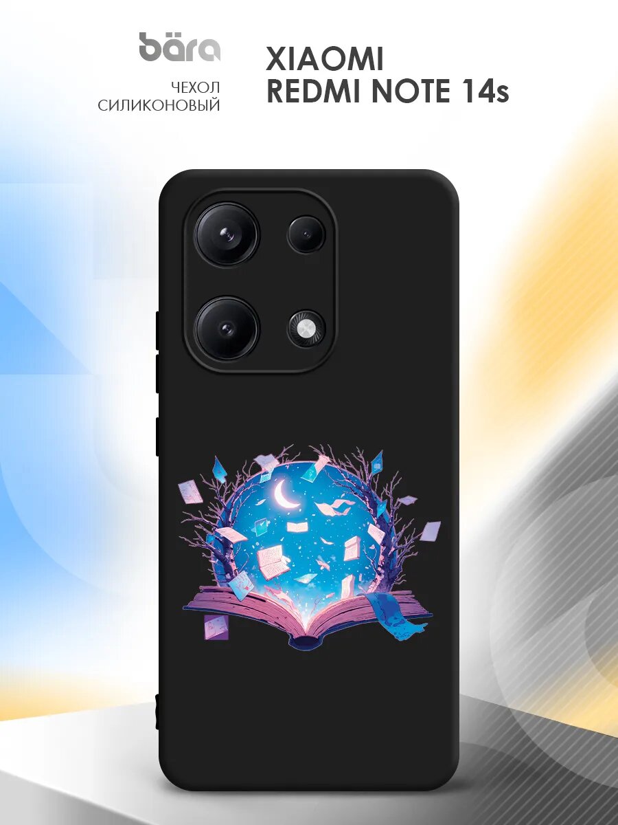 Чехол на Xiaomi Redmi Note 14s, Сяоми Редми Ноте 14с, накладка, с принтом