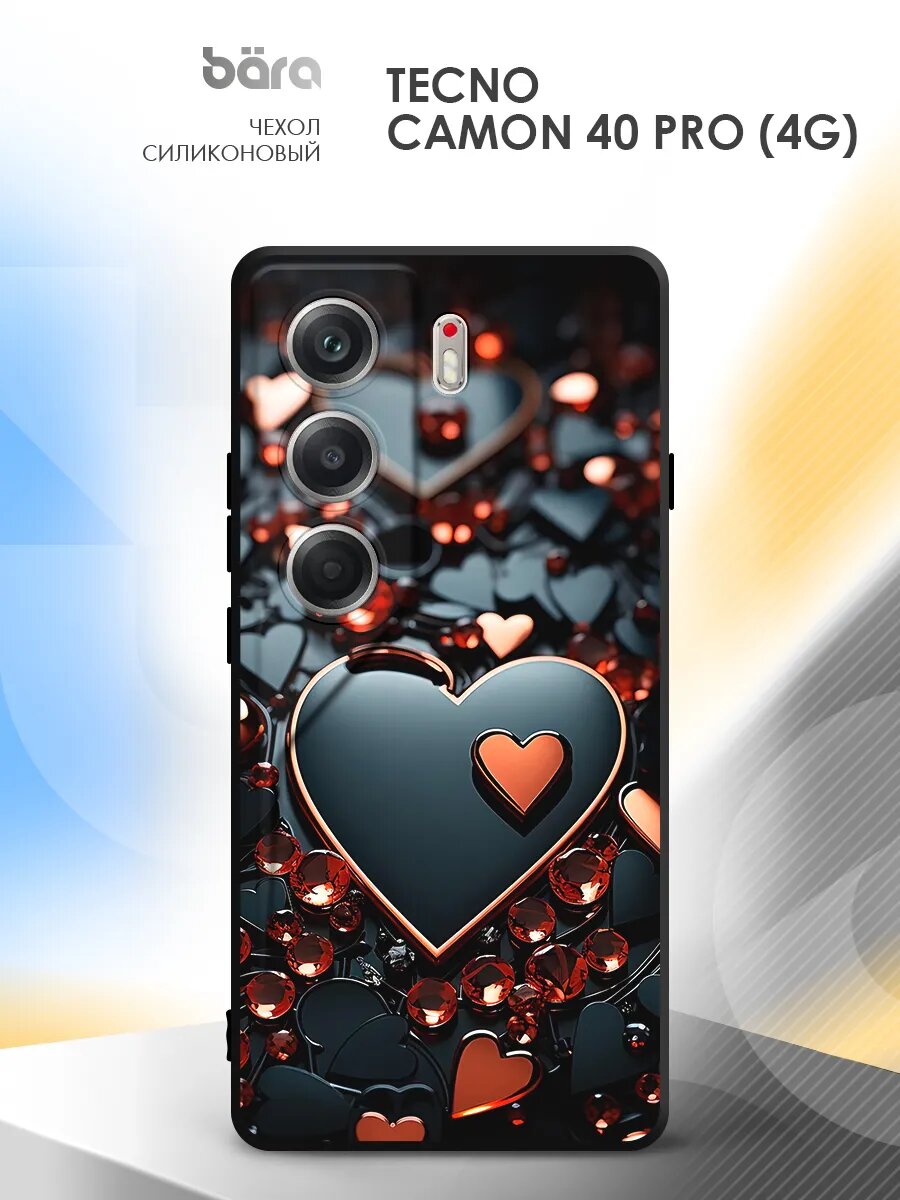 Чехол на Tecno Camon 40 Pro (4G), Техно Камон 40 Про (4G), накладка, с картинкой