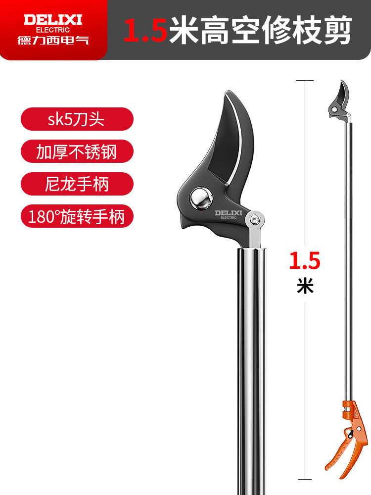 Высокие секаторы Delixi, секаторы для высоких веток, удлиненные телескопические нержавеющие секаторы для фруктовых деревьев, специальные ножницы