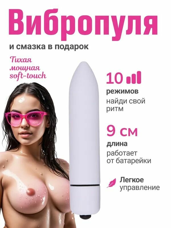 Фаллоимитатор, 20.7см — фото 1