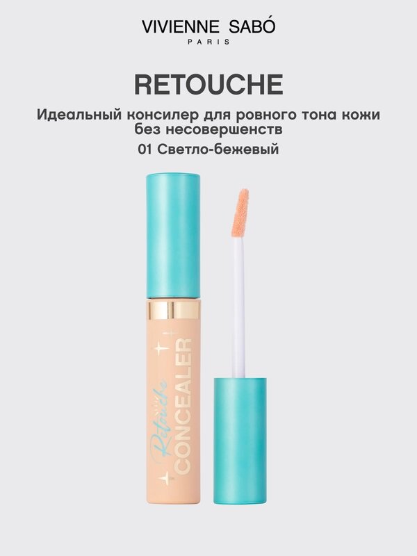 Консилер Vivienne Sabo Retouche, тон 01, 3,5 мл
