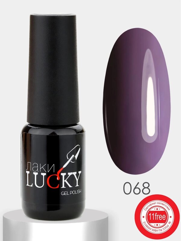 Гель лак, гель-лак для ногтей LuckyLak Fashion №068, 8g темный сиреневый