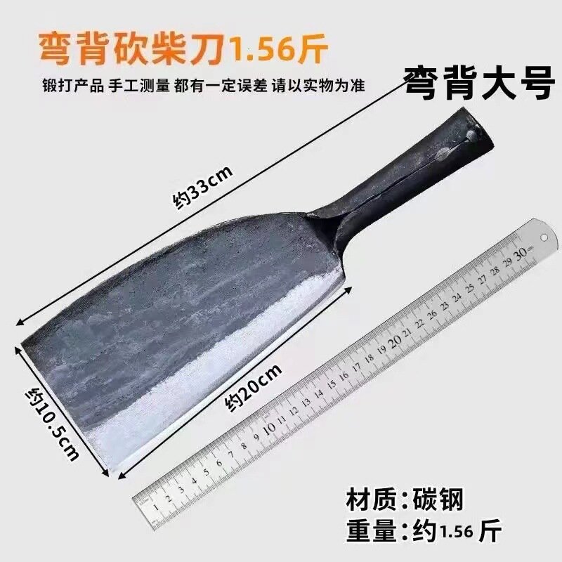 Нож из пружинной стали для сельского хозяйства, бамбуковый нож, для нарезки деревьев, ручной ковки, для раскалывания дерева, острый, прочный для улицы