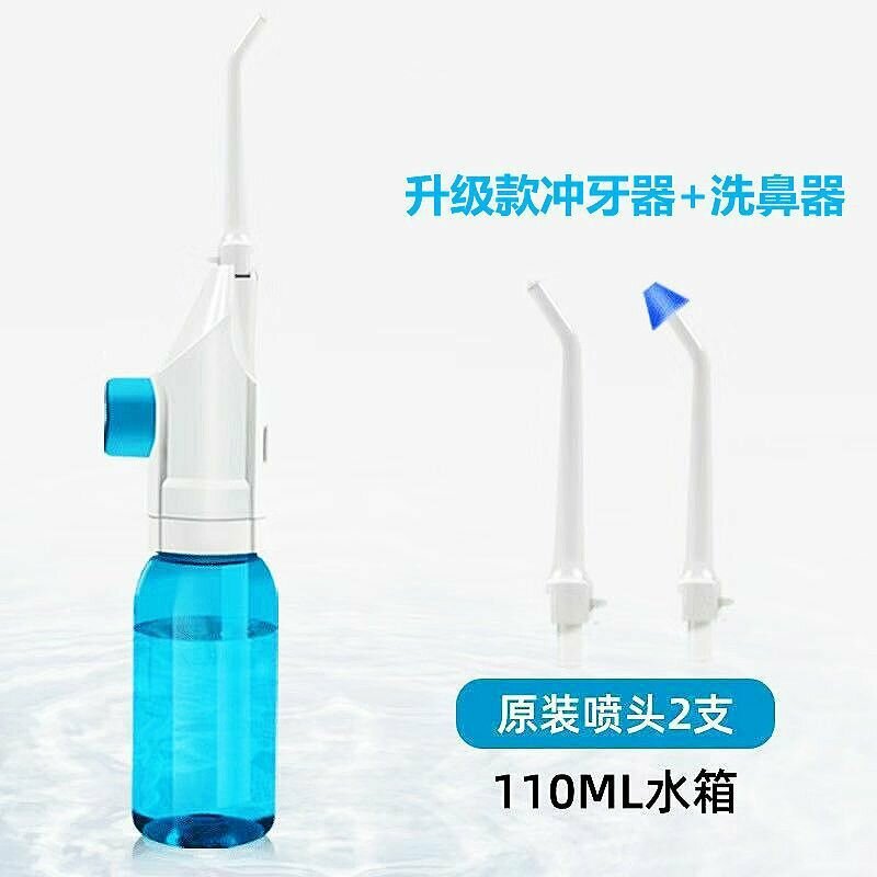 Ирригатор для полости рта TikTok, домашний портативный водяной флоссер, очиститель полости рта, назальный ирригатор, очиститель языка, чистка зубов, бесплатная доставка