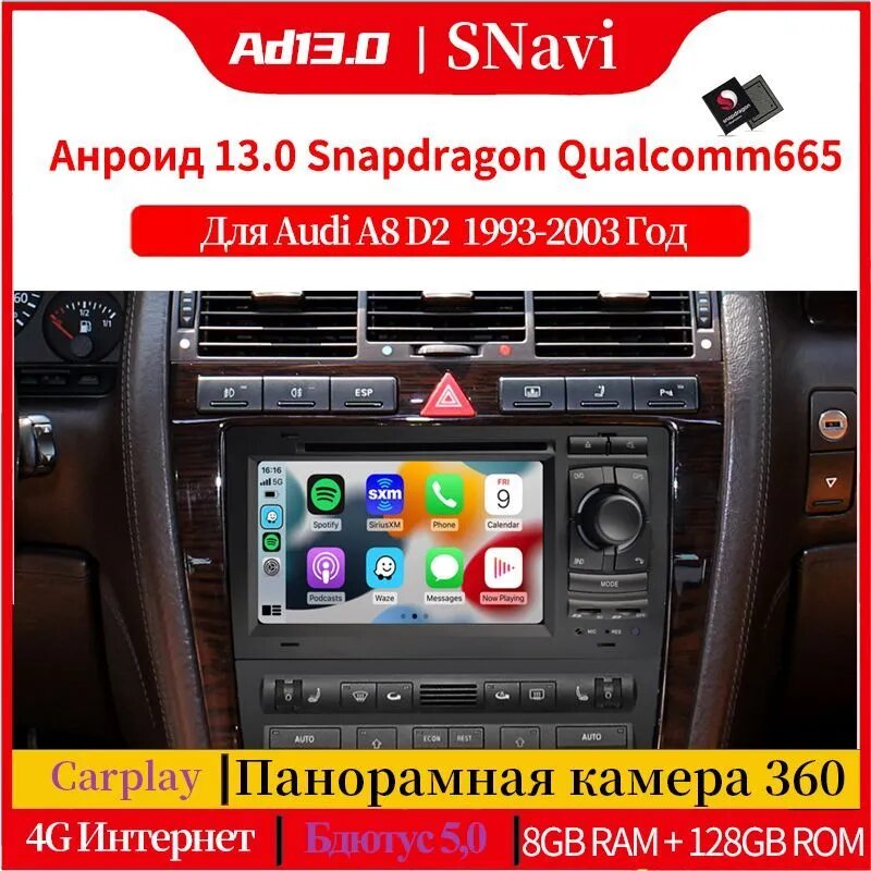 Тачскрин, диагональ: 7"