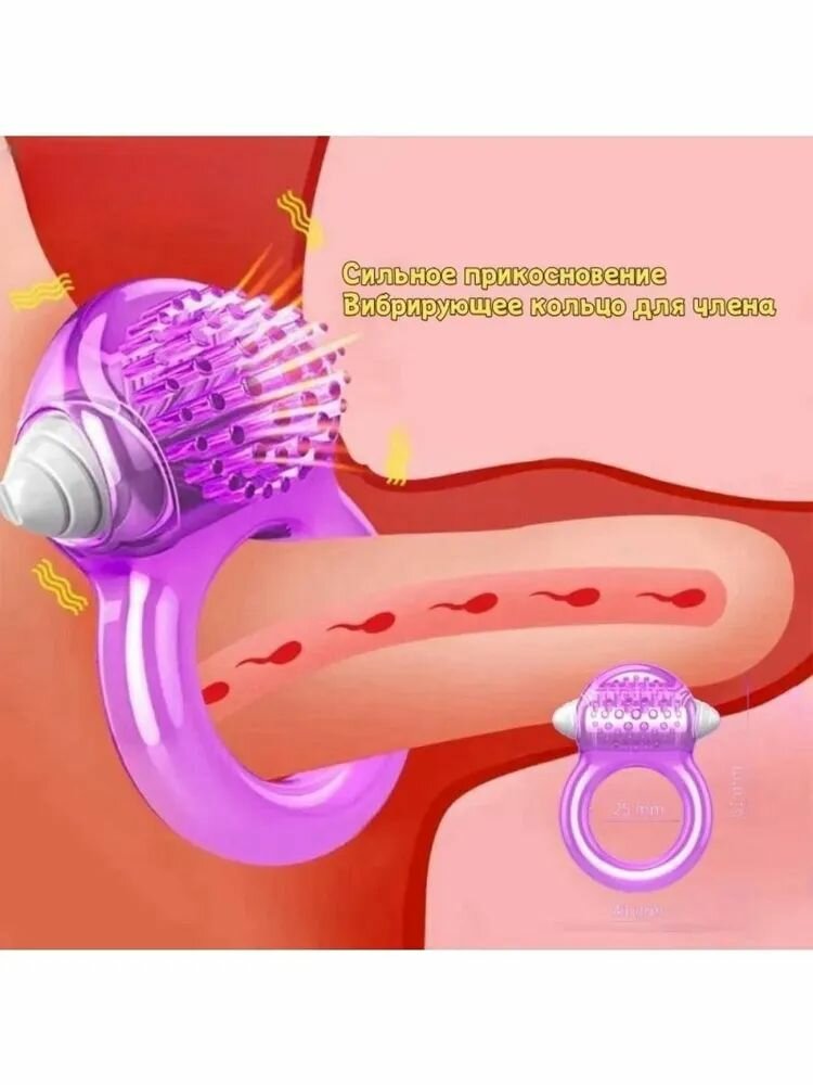 Вибрирующее эрекционное кольцо на пенис Эрекционное кольцо насадка на член для мужчин 18+