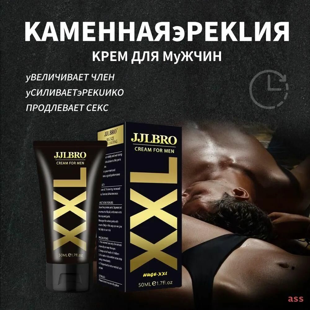 Крем интимный, Гель, 49 млмл