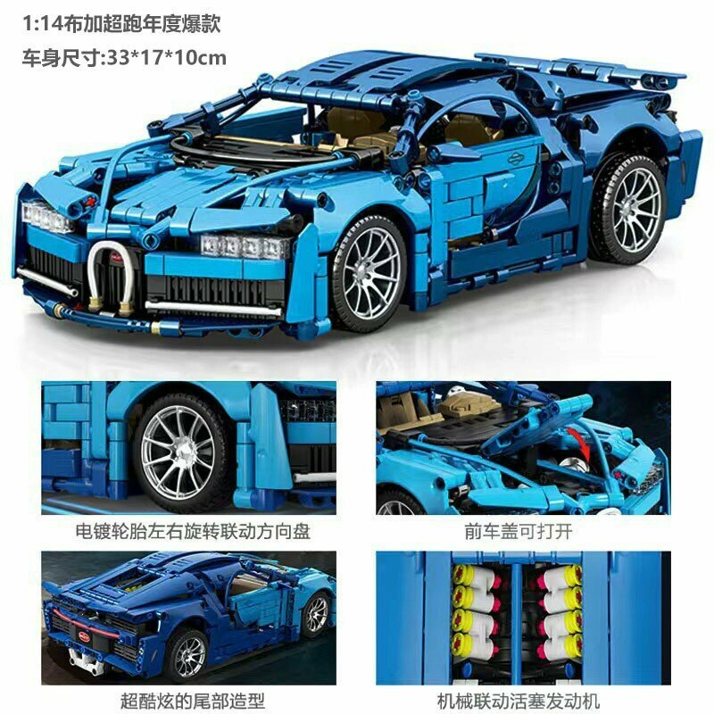 Совместим с LEGO кирпичами, киберпанк 911 Ламбо, звезда Гини, спортивный автомобиль, игрушка для детей, модель машины с дистанционным управлением