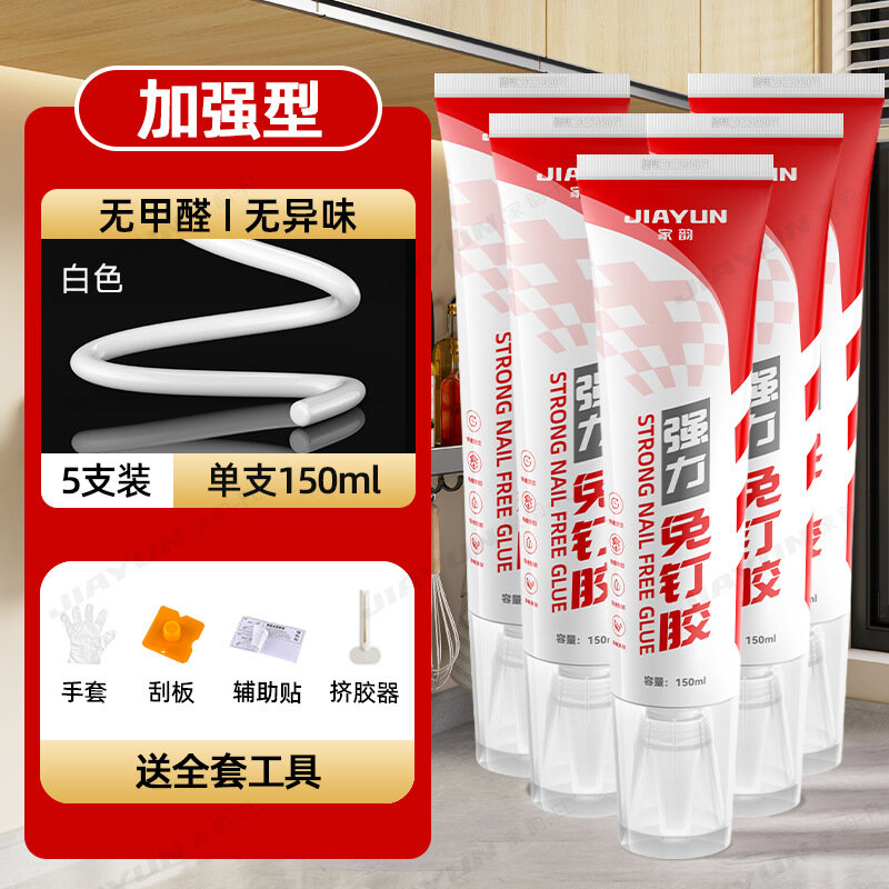 Клей Jiayun без гвоздей, сильный адгезив для настенного крепления в ванной, универсальный заменитель гвоздей без сверления, прочное соединение