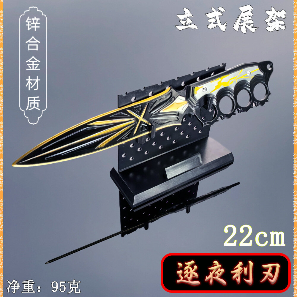 Миниатюрное ближнее оружие 22 см, нож с лезвием Nightstalk, металлическая модель оружия, настольный орнамент, реквизит для COS