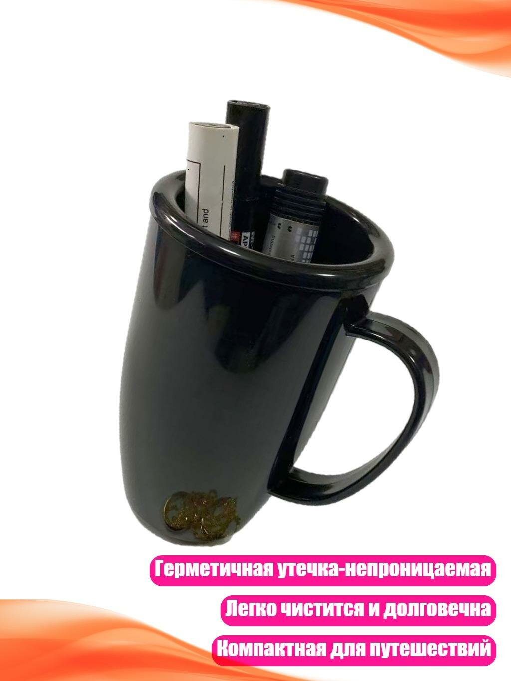 Пластиковая герметичная бутылка с тайником