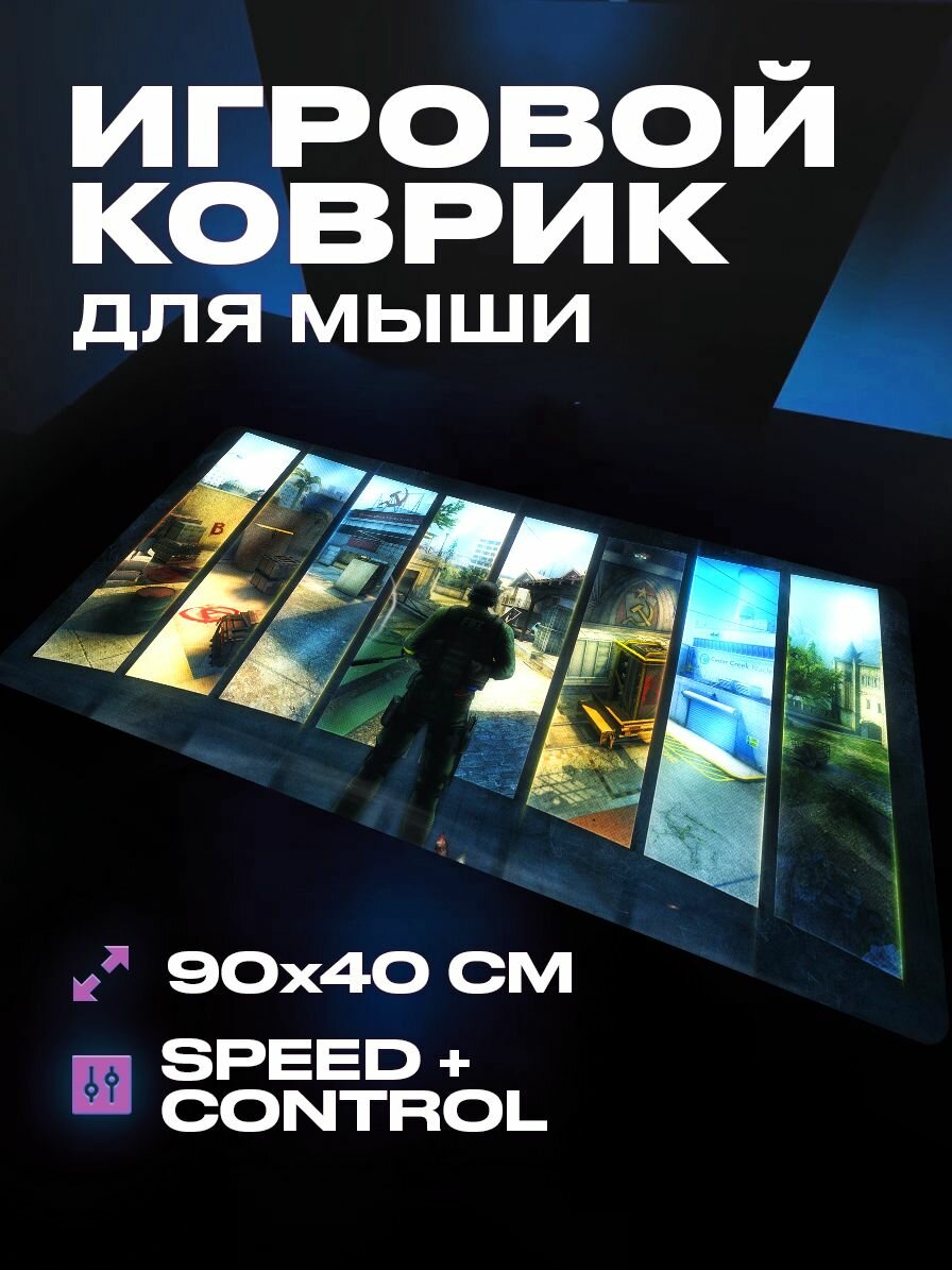 Коврик для мыши большой игровой CS 90 на 40 аниме