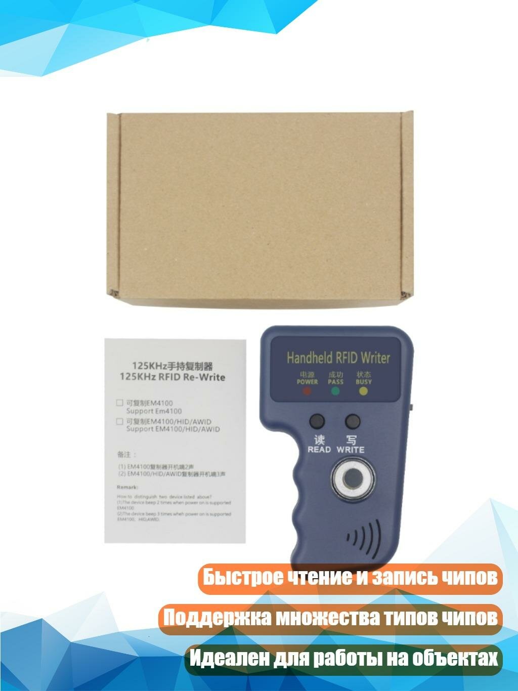 Копирователь ключей T5577 CET5200, Одна машина